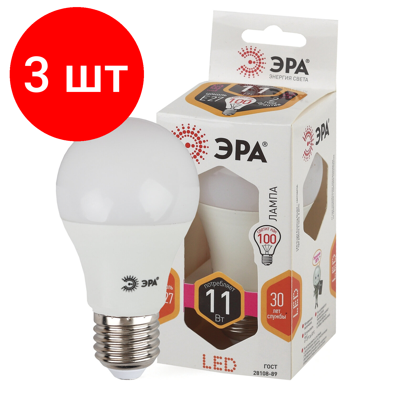 Комплект 3 шт, Лампа светодиодная ЭРА, 11 (100) Вт, цоколь E27, грушевидная, теплый белый свет, 25000 ч, LED, smdA60-10w-827-E27, Б0020532
