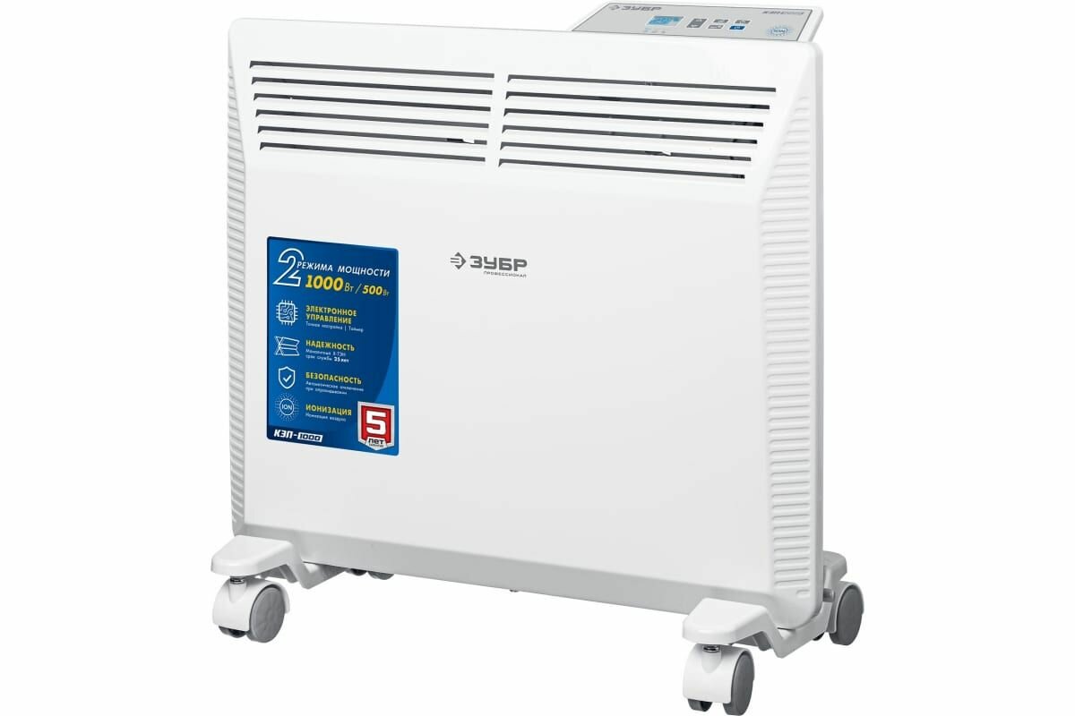 Электрический конвектор ЗУБР Профессионал 1 кВт КЭП-1000