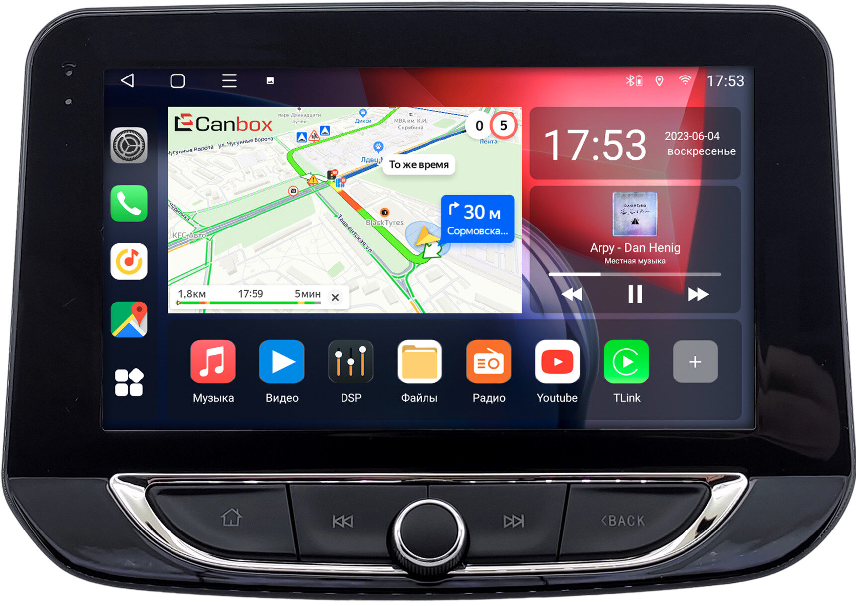 Штатная магнитола Chevrolet Onix 2, Orlando 2, Kovoz 2020-2022 (China) Canbox L-Line 4167-9-1520 Android 10 (4G-SIM, 3/32, TS18, DSP, QLed)