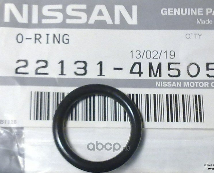 Кольцо уплотнительное Nissan 22131-4M505 для герметизации соединений