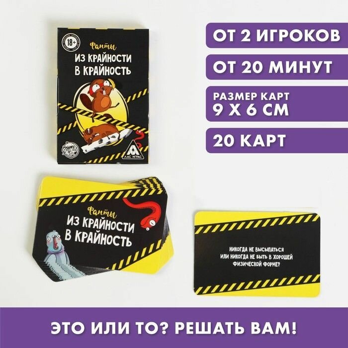 Фанты для праздника