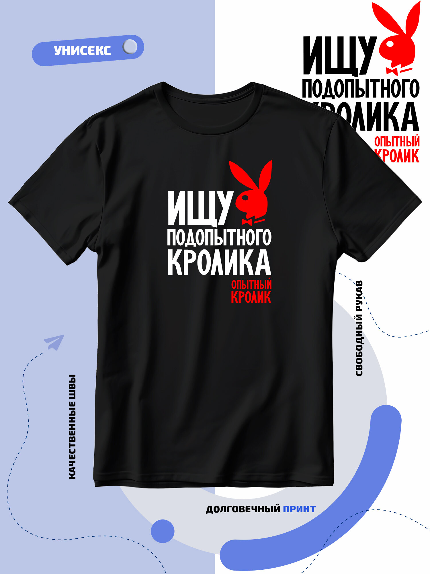 Футболка SMAIL-P милфа, 1 шт., размер L, чёрный