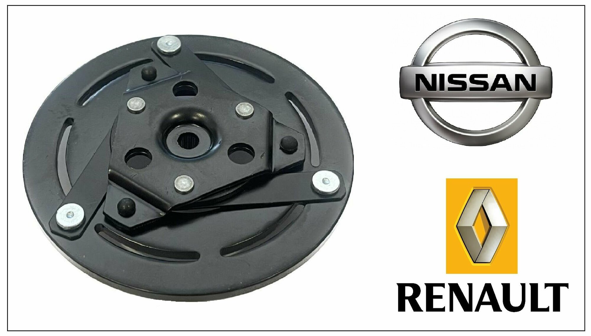 Прижимная пластина компрессора NISSAN Almera , Qashqai , RENAULT Megane, Scenic