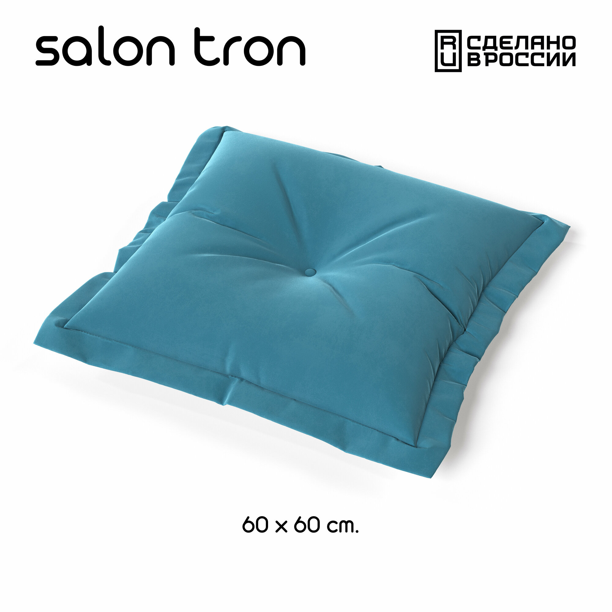 Подушка декоративная SALON TRON, KANT со стяжкой 60 х 60, велюр синяя