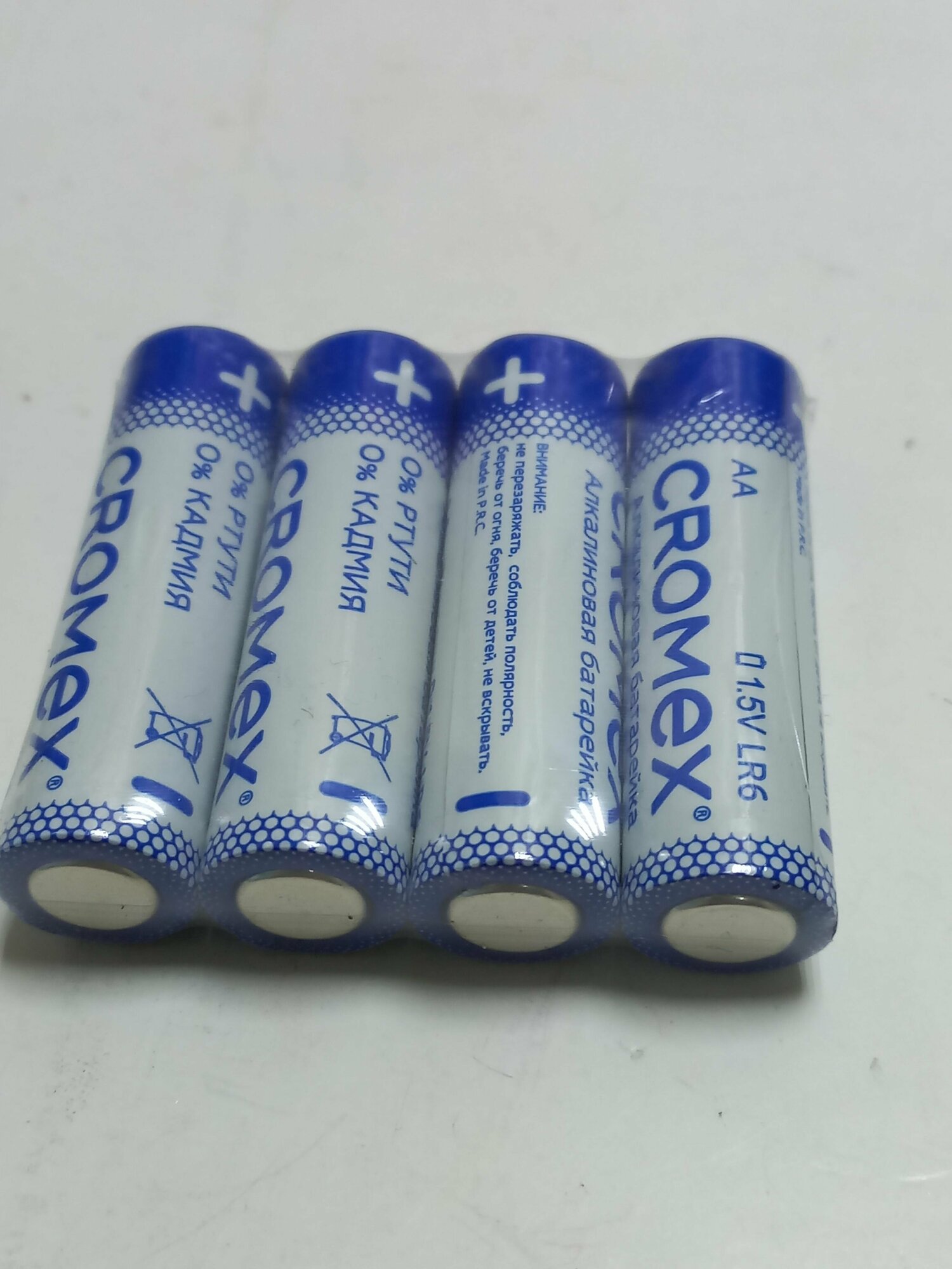 Батарейки АА, алкалиновые, 4шт.