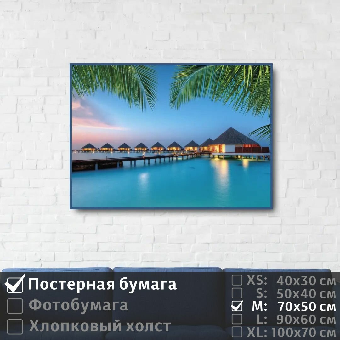 Постер на стену Релакс На Романтических Мальдивах 70х50 см ПолиЦентр
