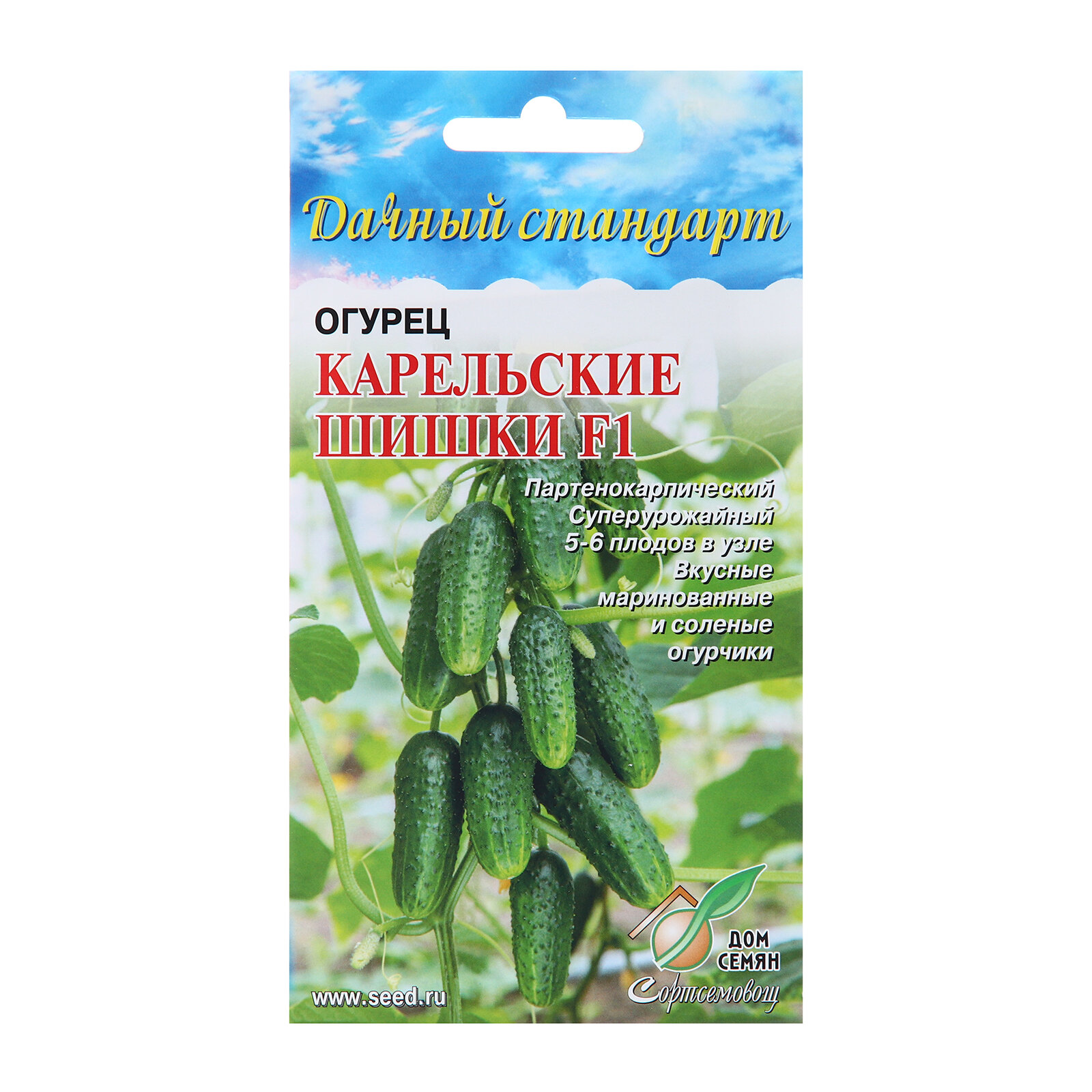 Семена Огурец «Карельские шишки», F1, 6 шт, «Дом семян»