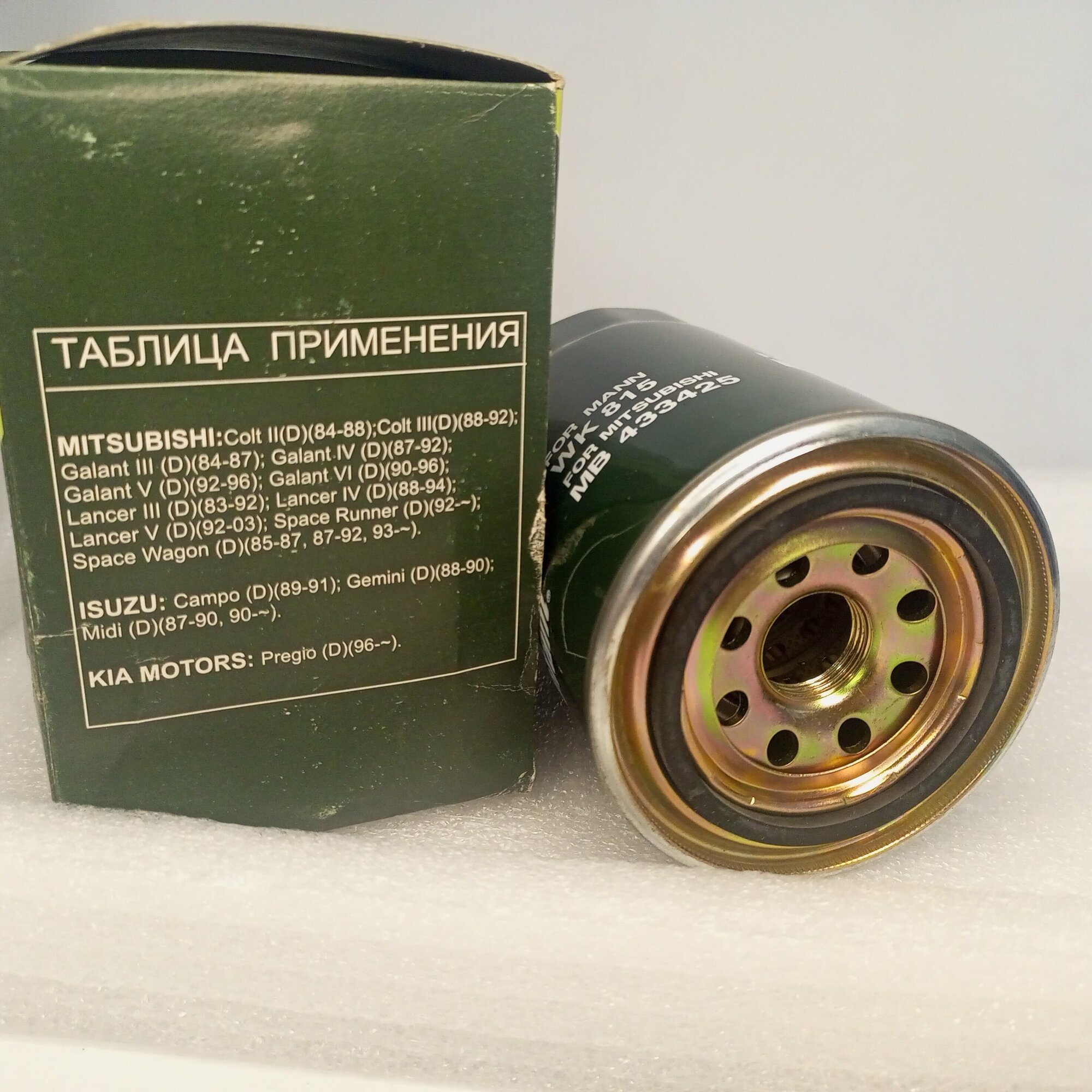 Фильтр топливный Olefant FF-505 Isuzu, KIA, Mitsubishi, Mazda