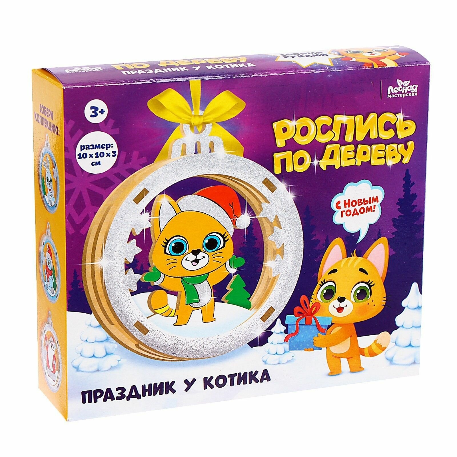 Роспись по дереву Праздник у котика
