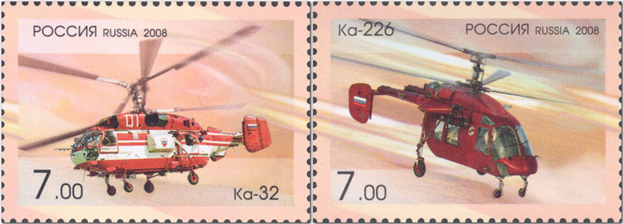 Почтовые марки Россия 2008г. "Вертолеты фирмы "Камов" (Ка-32, Ка-226)." Авиация, Вертолёты MNH