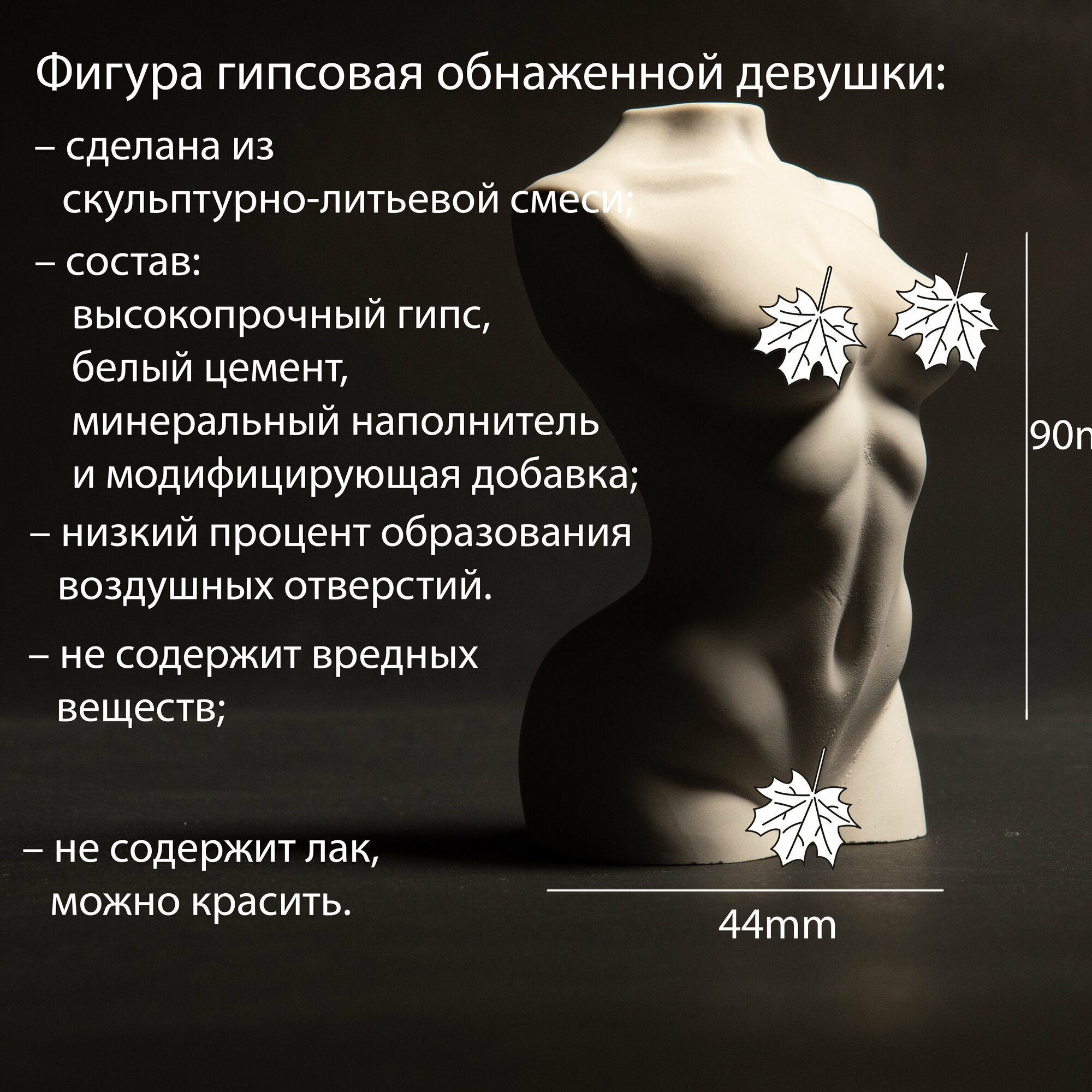 Фигурка девушка, статуэтка для интерьера