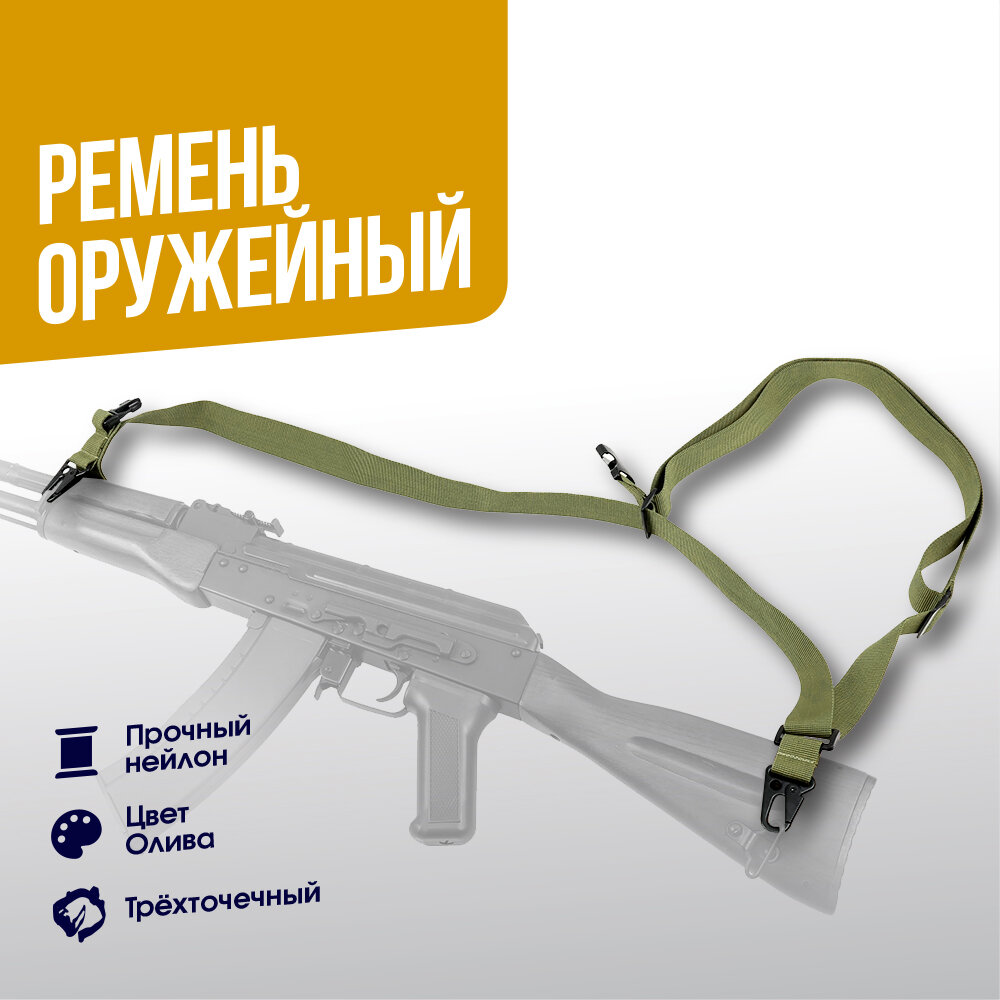 Ремень WoSport  для мужчин