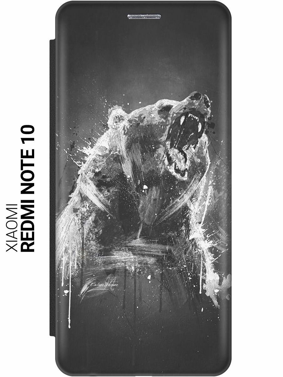 Чехол-книжка на Xiaomi Redmi Note 10, Note 10S, Сяоми Редми Ноут 10, Ноут 10С с 3D принтом "Разъяренный медведь" черный