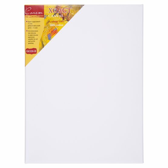 Холст на подрамнике сонет крупнозернистый 30х40см, хлопок 100%