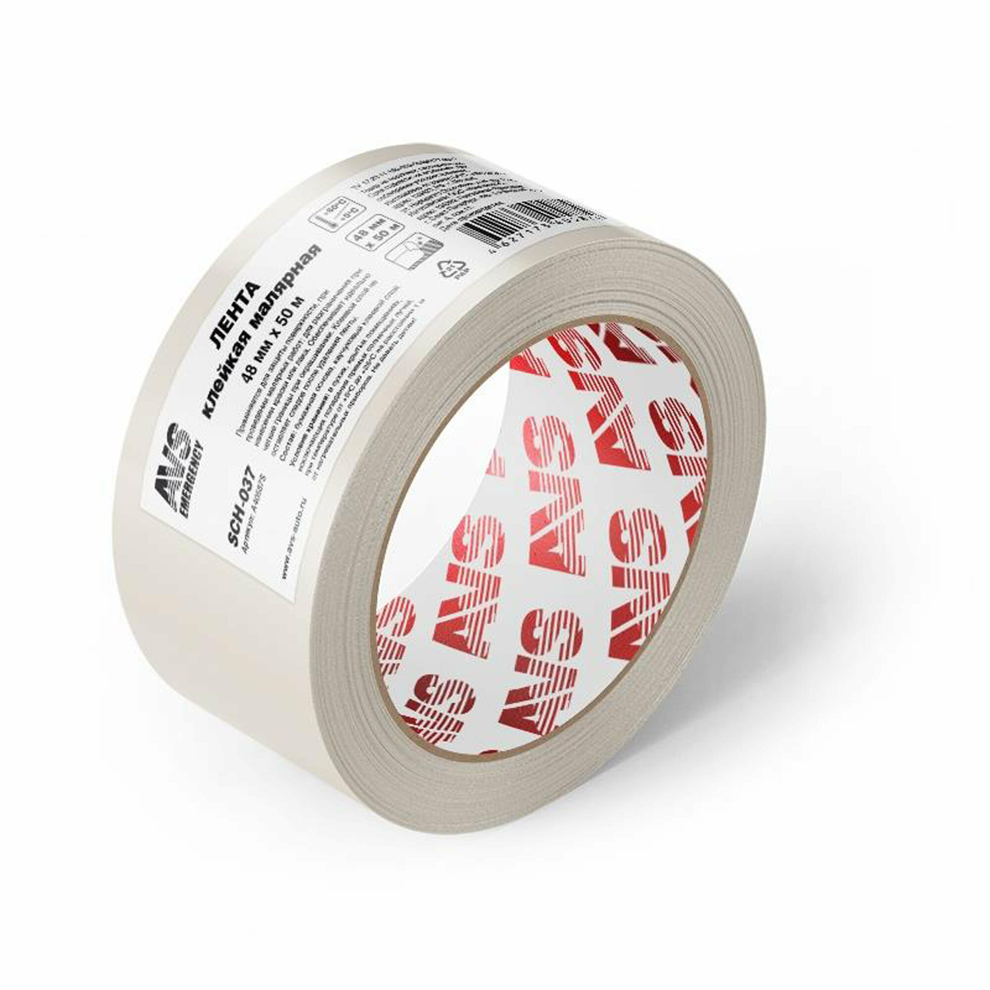 Скотч малярный AVS SCH-037 48 mm x 50 m (бежевый)