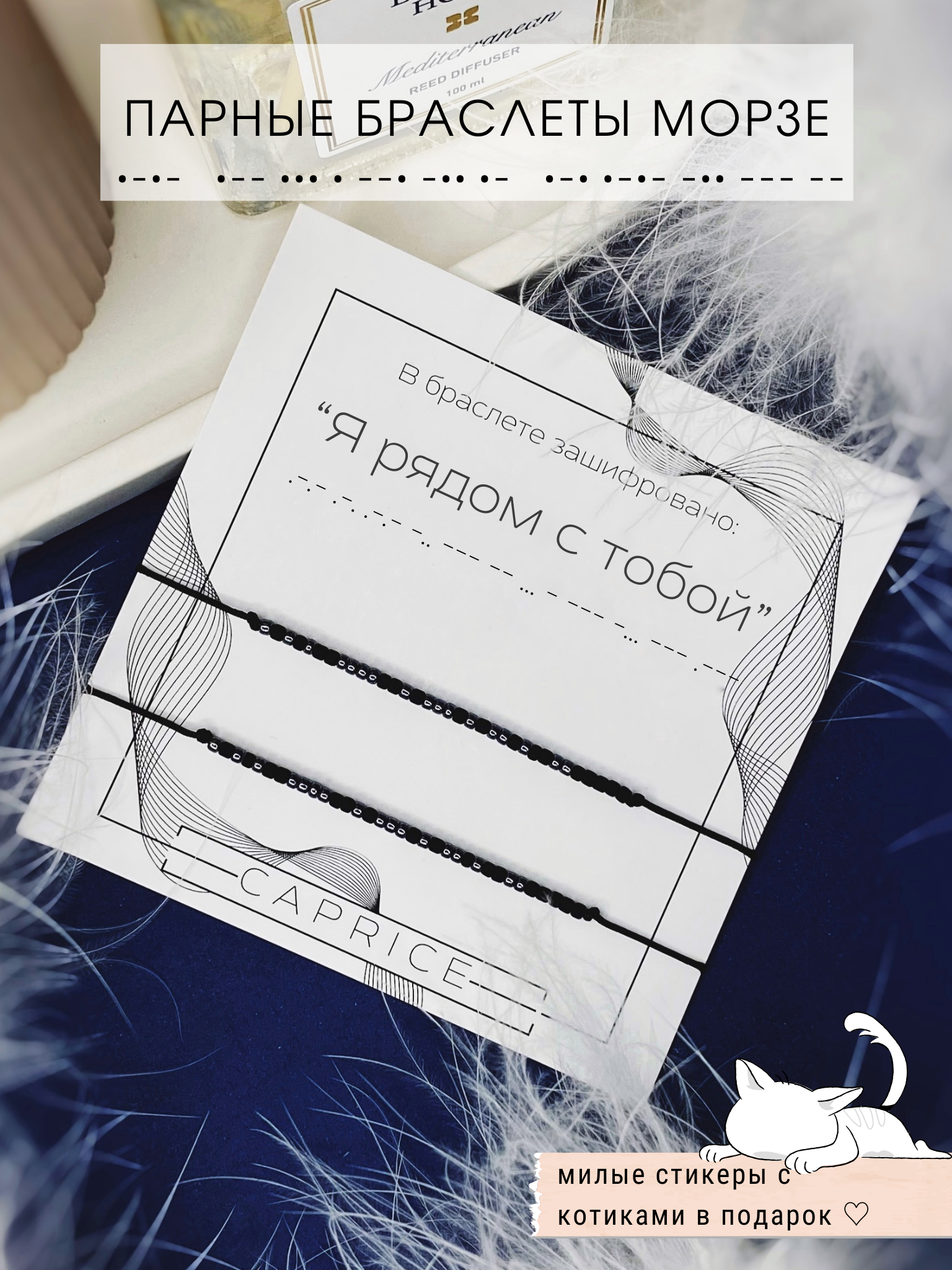 Плетеный браслет, бисер