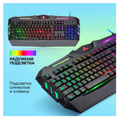 Купить Клавиатура проводная Defender, чёрная, игровая, с подсветкой ...