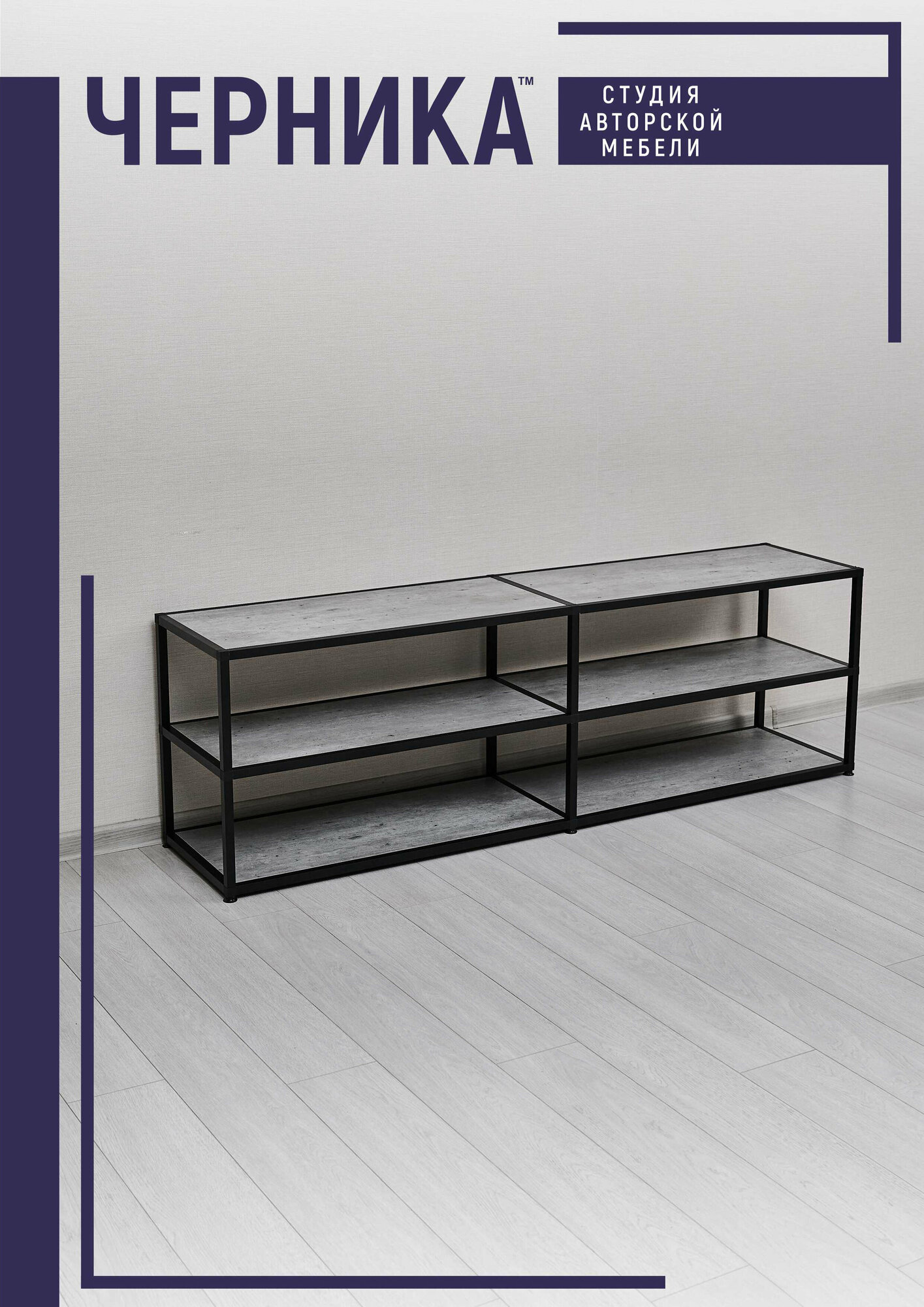 Тумба под телевизор напольная, тв тумба, комод под телевизор, 154х50х33см