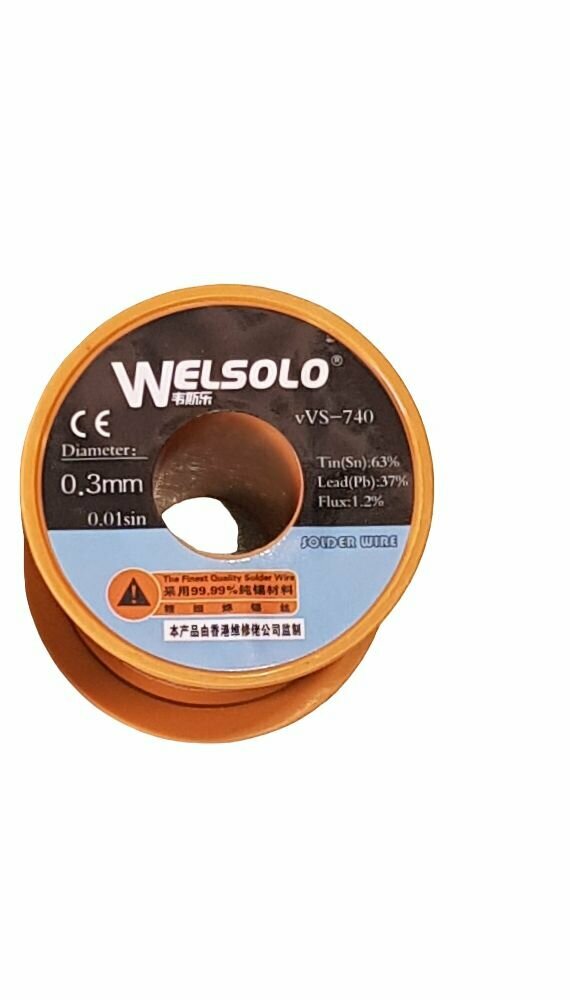 Припой с флюсом Welsolo VVS-740, катушка 130 грамм, диаметр 0.3 мм