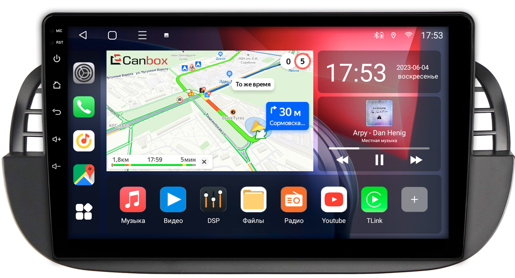 Штатная магнитола Fiat 500 2 2007-2015 Canbox L-Line 4167-9-1394 на Android 10 (4G-SIM, 3/32, TS18, DSP, QLed)