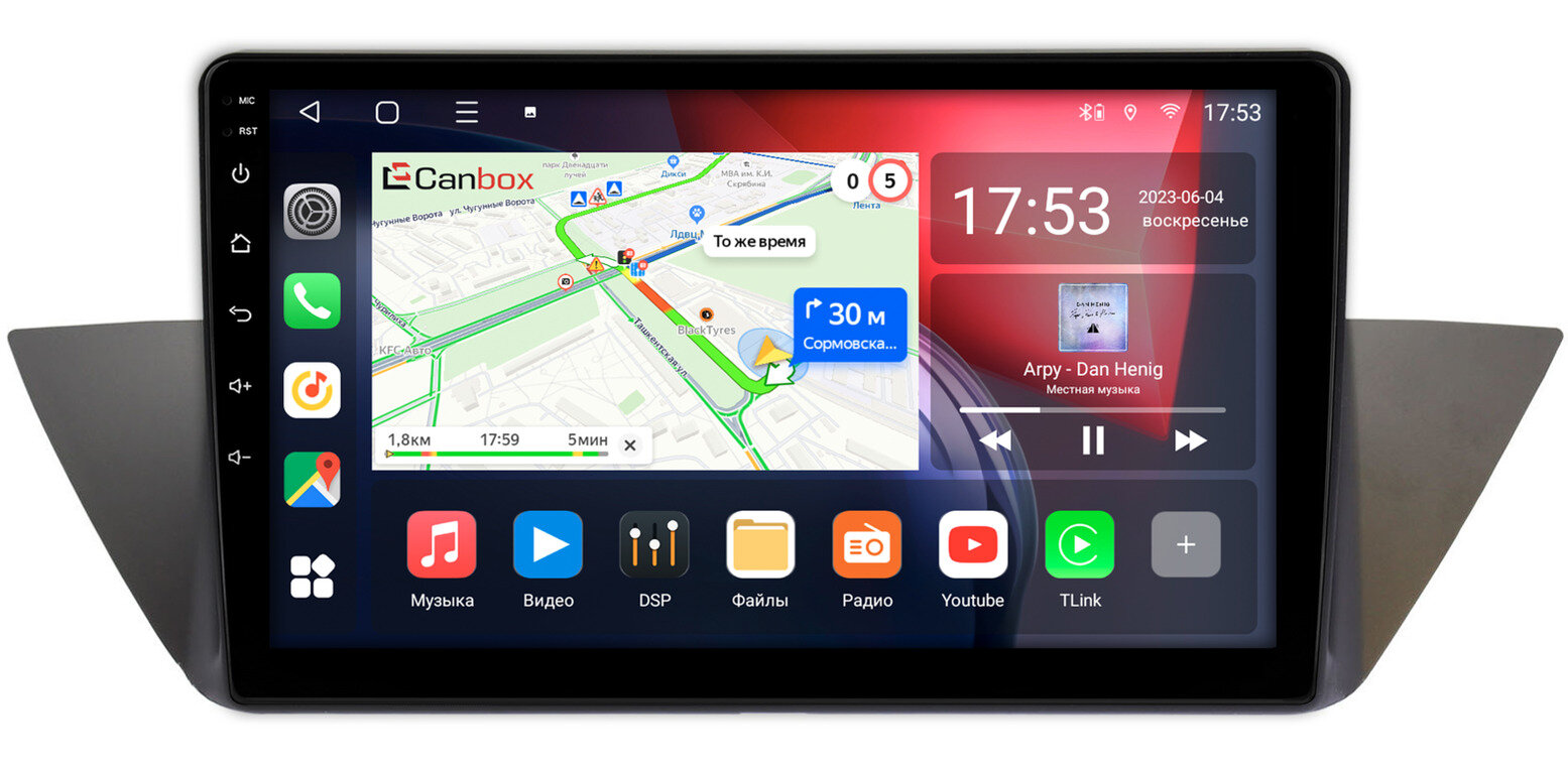 Штатная магнитола Canbox L-Line 4168-10-708 для BMW X1 (E84) 2009-2015 на Android 10 (4G-SIM, 3/32, TS18, DSP, QLed)