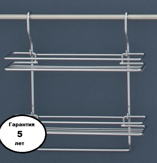 Полка на рейлинг для специй двойная С203F