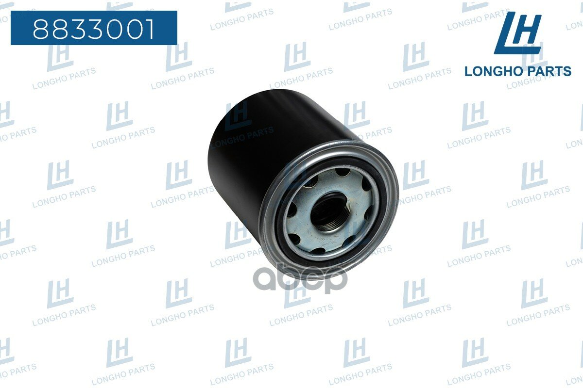 Фильтр осушитель SCANIA 2562323 Longho арт. 8833001