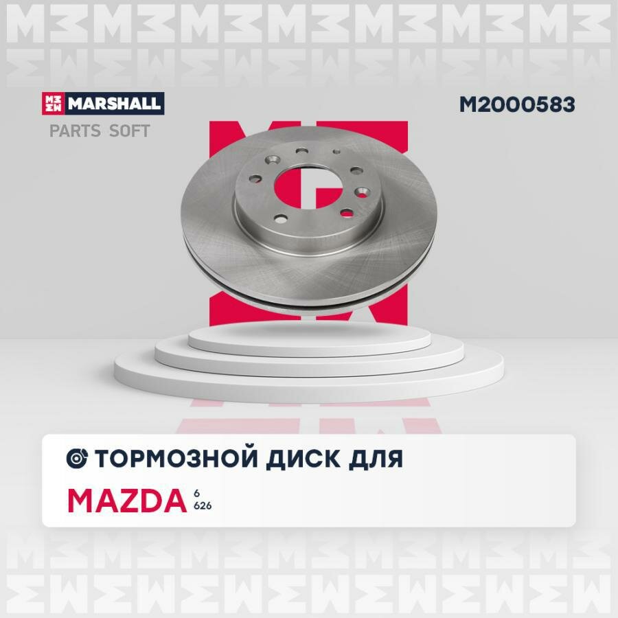 MARSHALL M2000583 Тормозной диск передн.