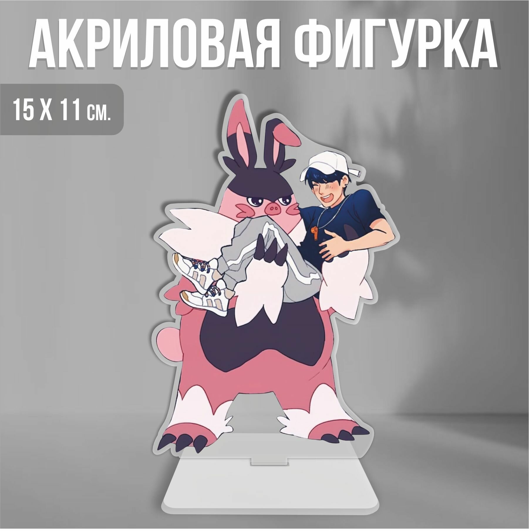 Акриловая фигурка декоративная / статуэтки для интерьера Stray Kids Стрей кидс Чанбин