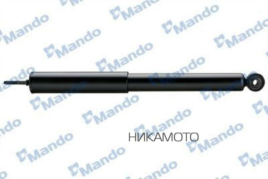 MANDO MSS020200 Амортизатор задний