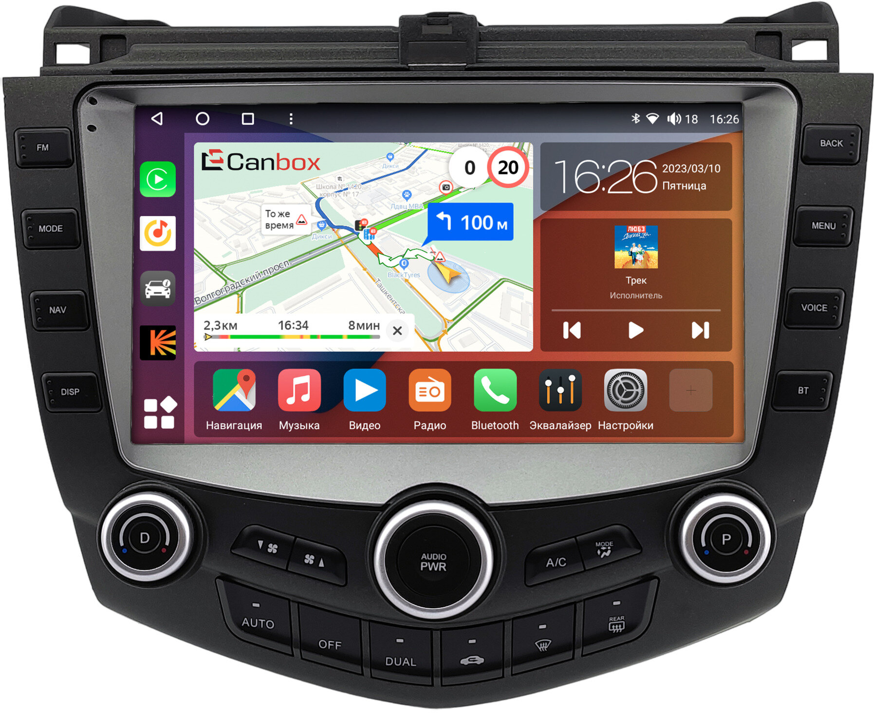 Штатная магнитола Honda Accord 7 2002-2008 (Тип 1) Canbox H-Line 4166-9-0032 на Android 10 (4G-SIM, 4/32, DSP, QLed)