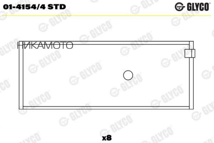 GLYCO 0141544STD вкладыши шатунные к-кт! STD (4)\ Fiat Bravo/Punto, Lancia 1.2/1.3 95>