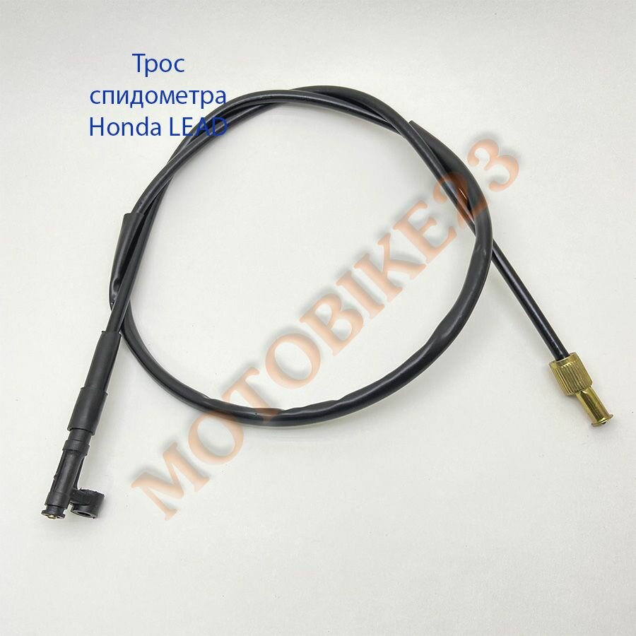 Трос спидометра Honda LEAD AF20, длина 107см F6.