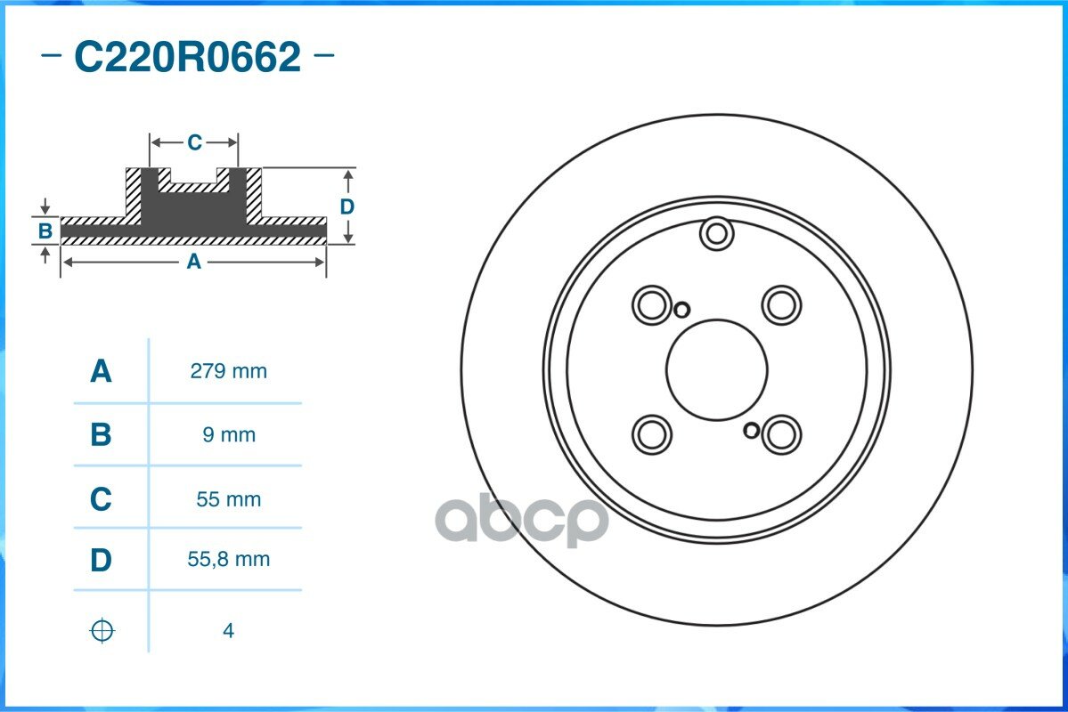 Диск тормозной задний, TOYOTA CWORKS арт. C220R0662