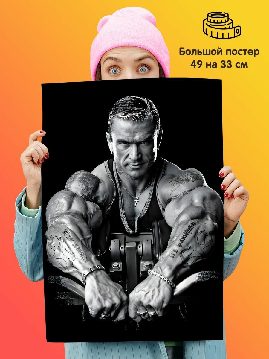 Постер плакат Бодибилдинг Ли Прист