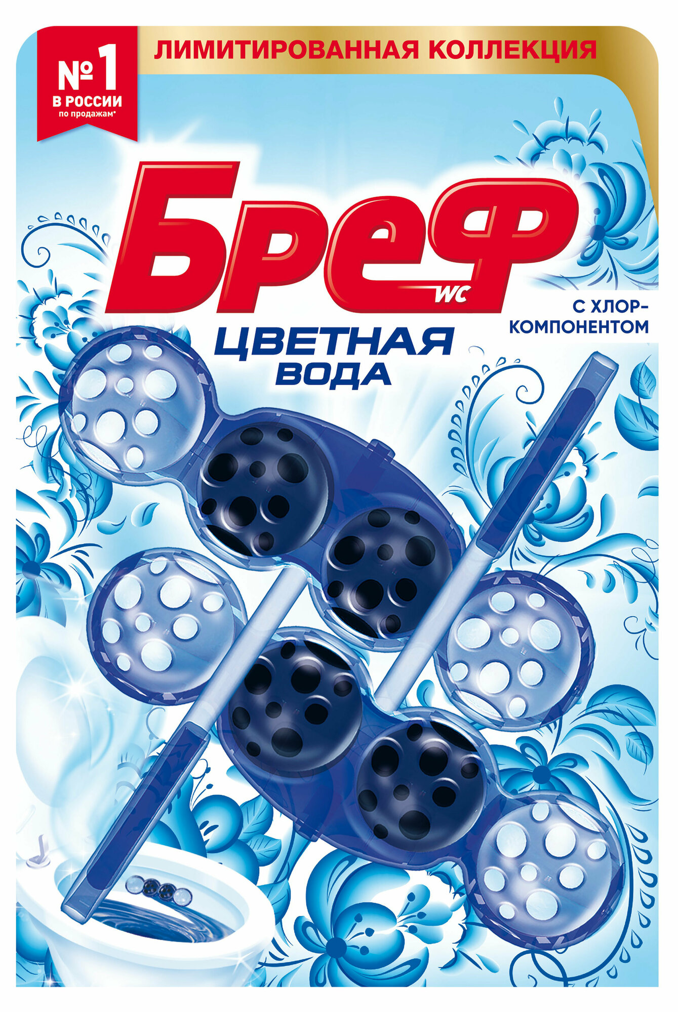 Туалетный блок подвесной «Бреф» Color Aktiv с хлор-компонентом, 2х50 г