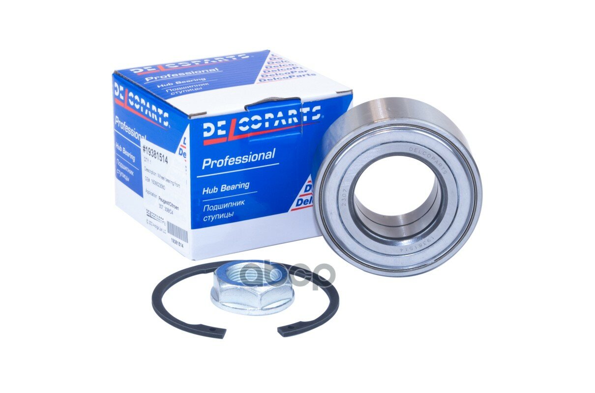 Подшипник ступицы передний с ABS DelcoParts арт. 19381514