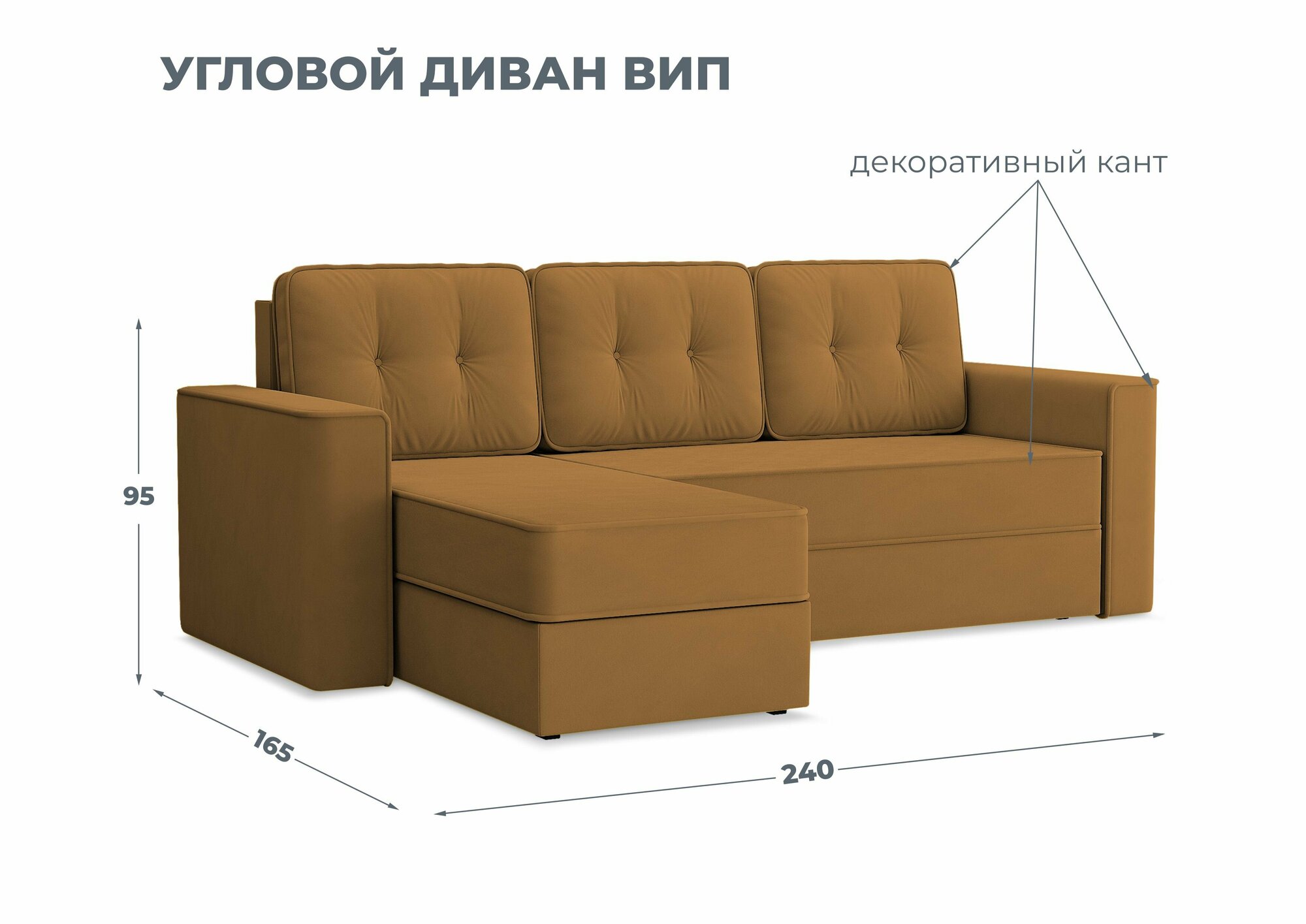 Диван угловой, раскладной Вип, Легкомаркет, в цвете медно-коричневый (Манхэттен 9), блок независимых пружин — фото 1