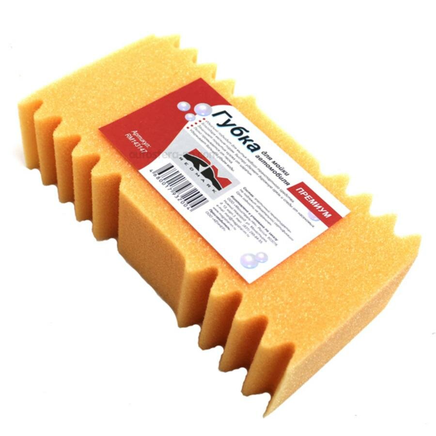 RED MARK RM143147 Губка для мойки автомобиля "Премиум