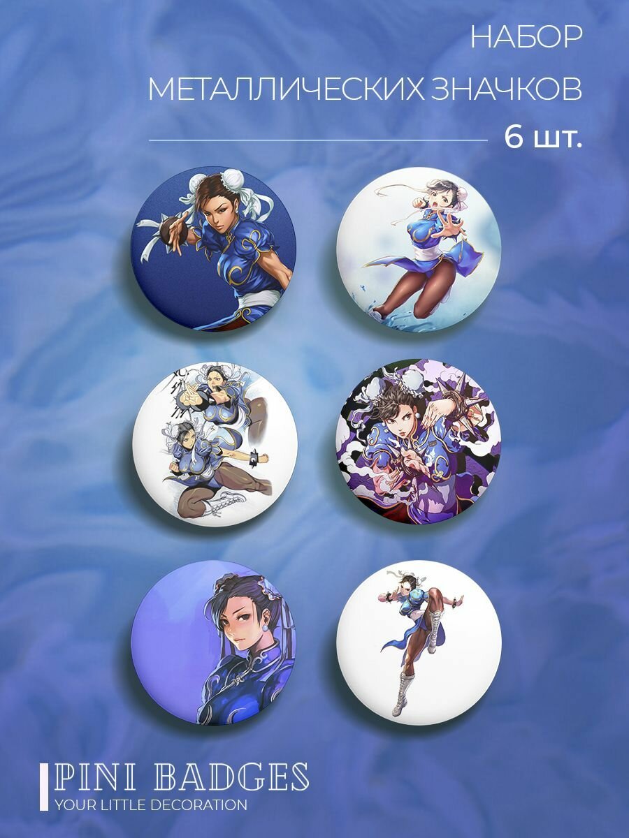 Набор значков, металл