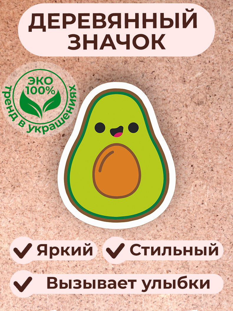 Значок Сочиняй мечты