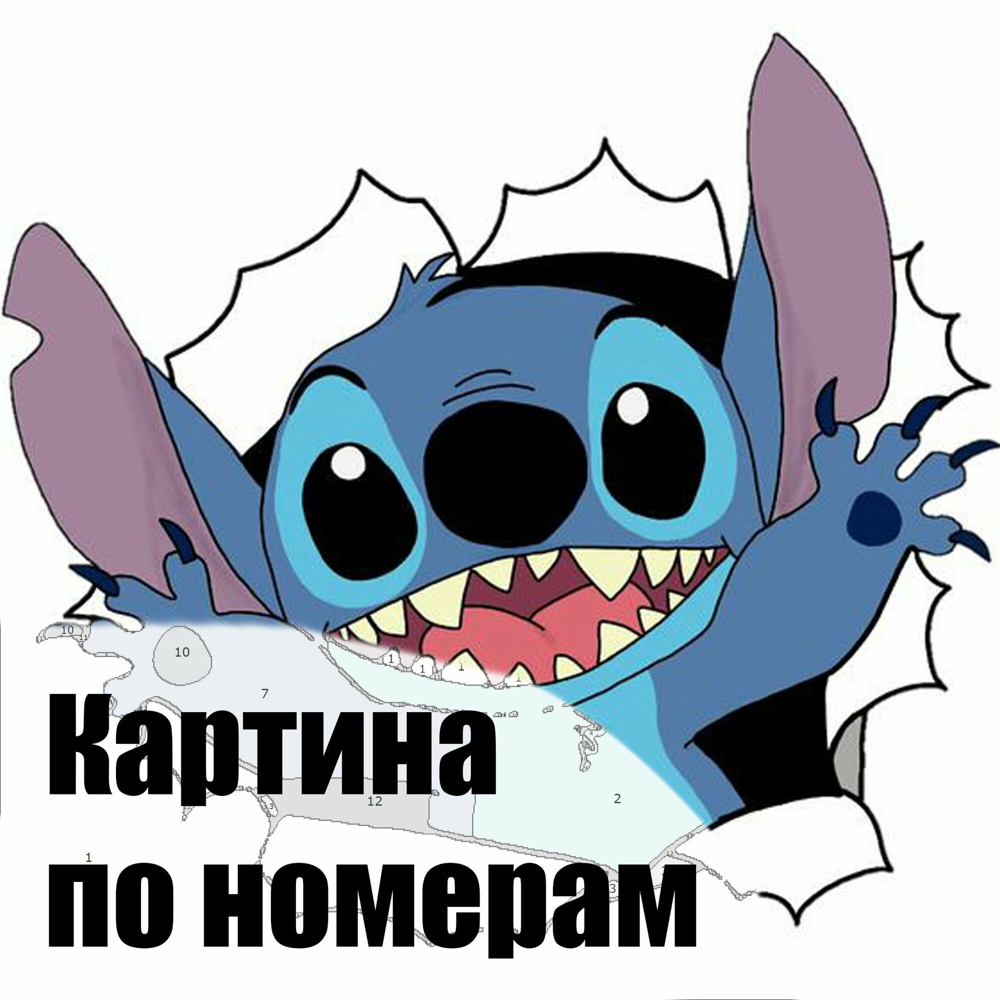 Картина по номерам на дереве 23х23 см - Лило и Стич, радость