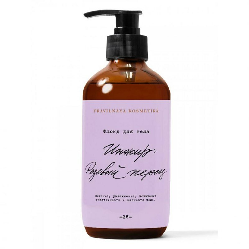 Pravilnaya Kosmetika Крем (Флюид) для тела Инжир & Розовый перец, 250 мл.