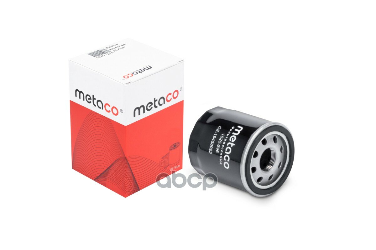Фильтр масляный CADILLAC XT6 (20-) METACO METACO арт. 1020-296