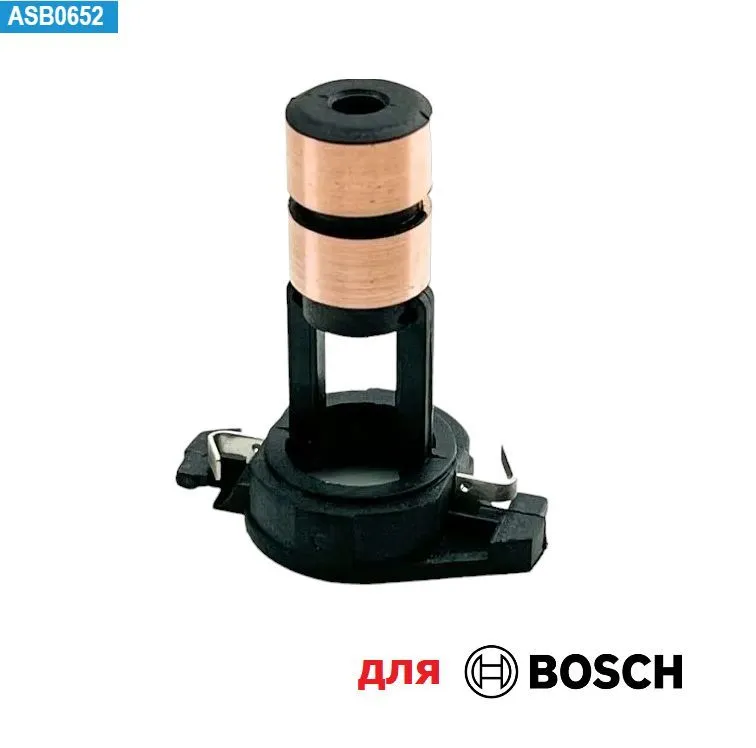 Коллектор ротора генератора (тип-BOSCH), LADA Granta, Kalina, Priora ASB0652, (239930), TT73108, 13 мм*5 мм длина 46 мм