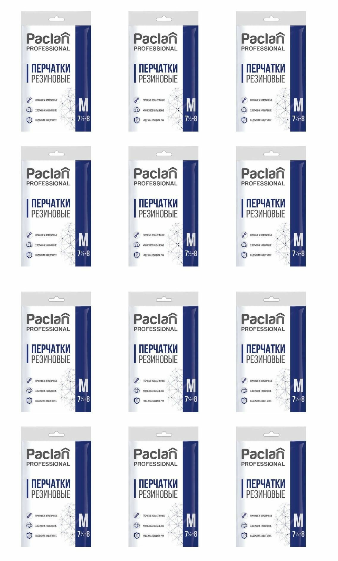 Paclan Перчатки Professional, резиновые, размер М, желтые, 1 пара, 12 уп