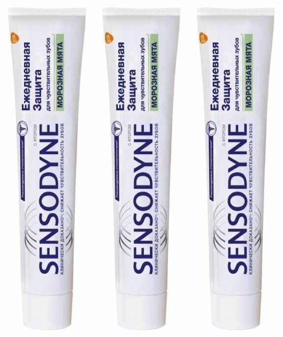 Sensodyne Зубная паста Ежедневная защита Морозная мята, 65 гр, 3 шт