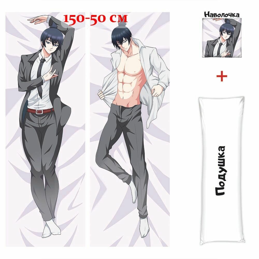 Дакимакура Аки Хаякава из Человек-бензопила арт. 0882, 150x50