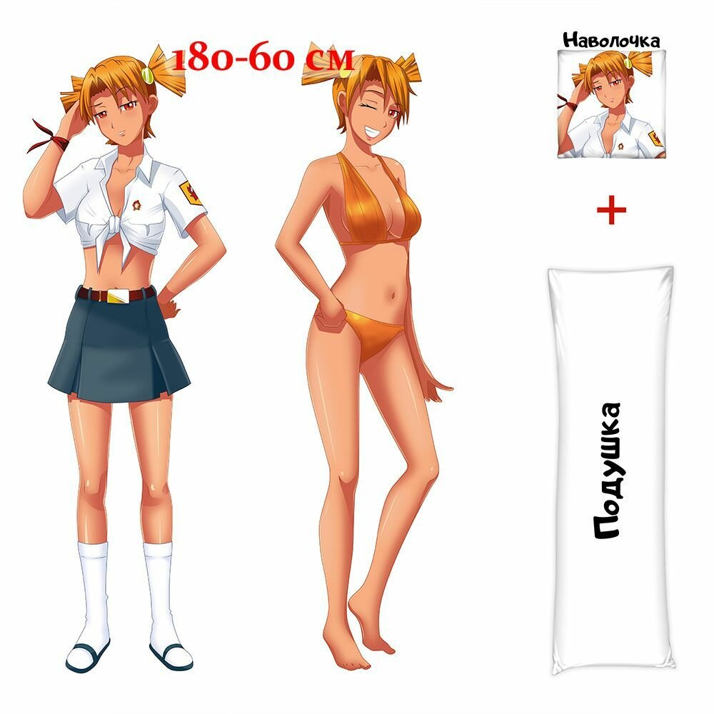 Дакимакура Алиса из Бесконечное лето арт. B0808, 180x60