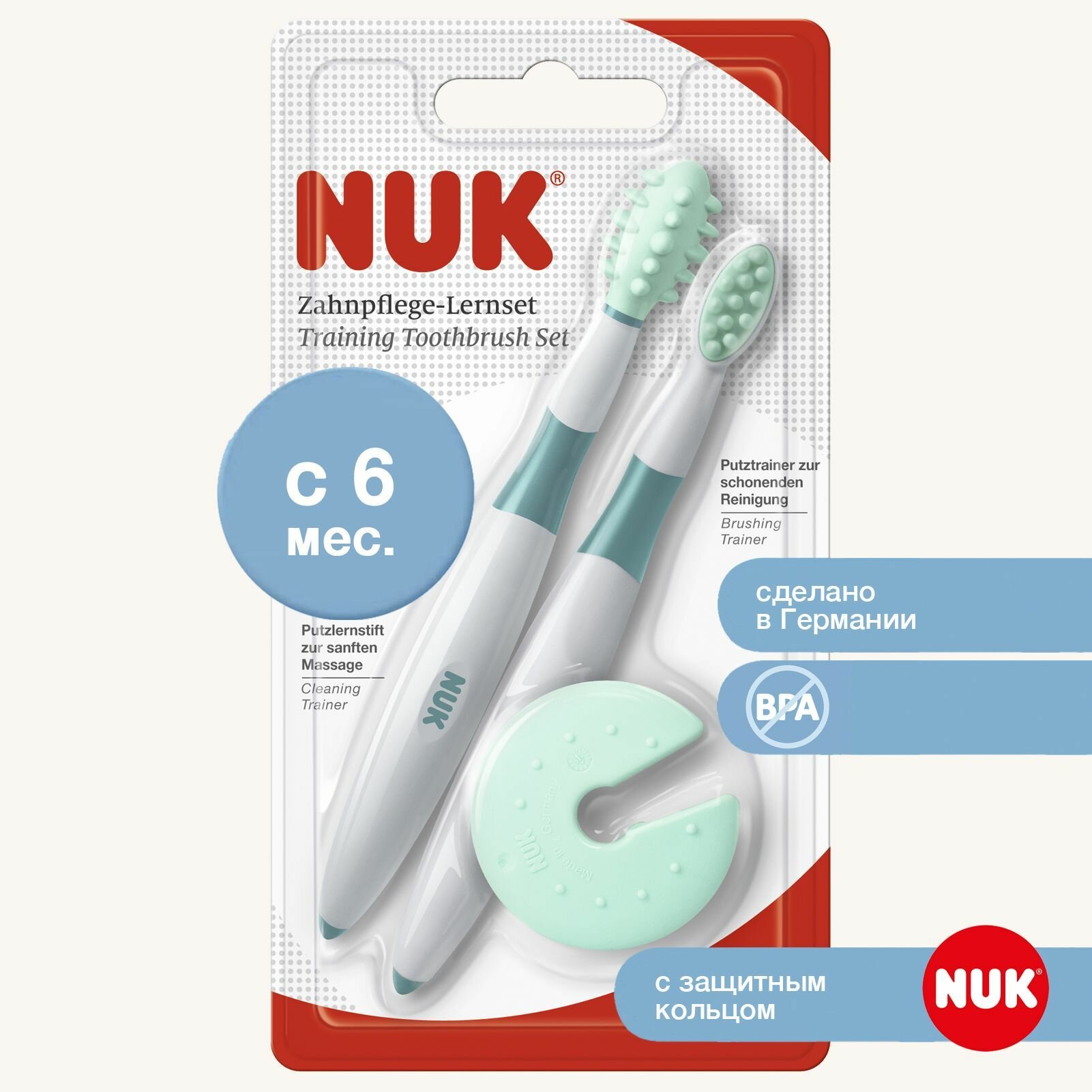 NUK Щётки зубные для ухода за полостью рта с защитным кольцом с 6 месяцев